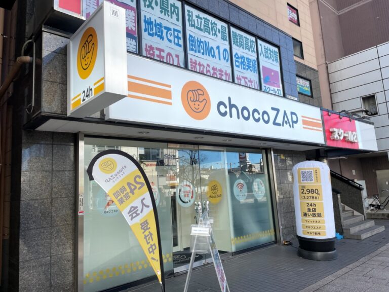 40代男の私がチョコザップ（chocozap）をおすすめする4つの理由と口コミ評判まとめ！